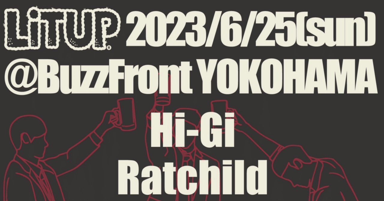 2023/6/25 BuzzFront Yokohama LiT UP｜hiraku4123
