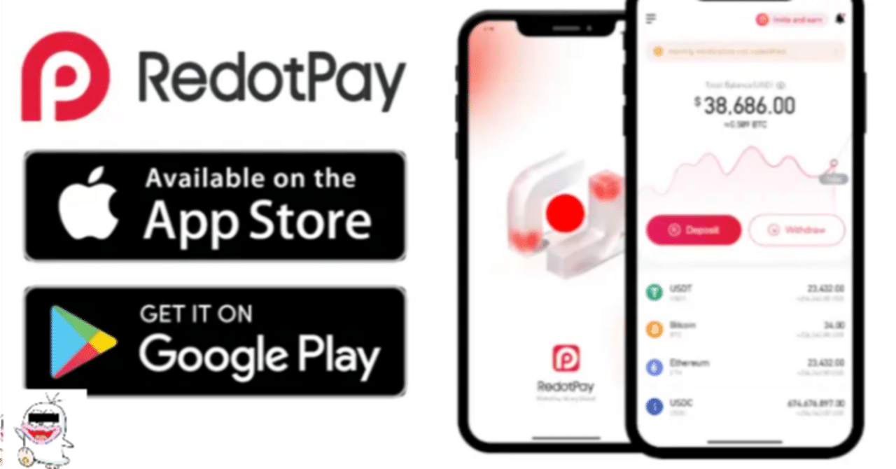 【RedotPay】仮想通貨で買い物出来るバーチャルカードアプリ｜Kyutaro＠びびりバカラー