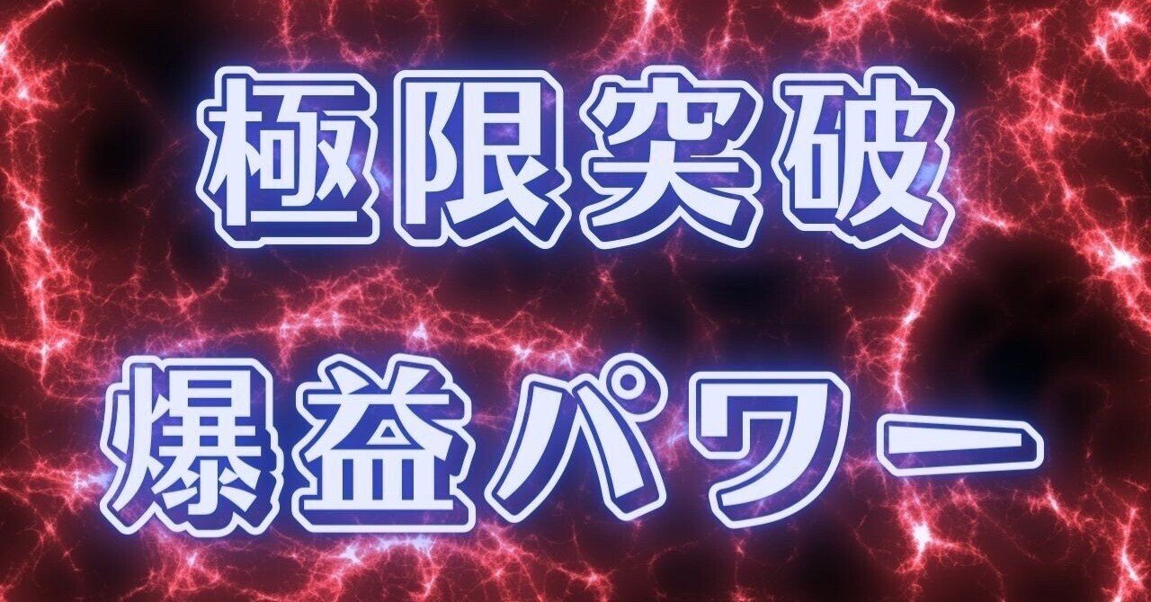 尼崎1r 1035 万舟ビッグチャンス‼️‼️‼️｜🌸バキ予想🌸競艇🚤高配当狙い🥇🥈🥉