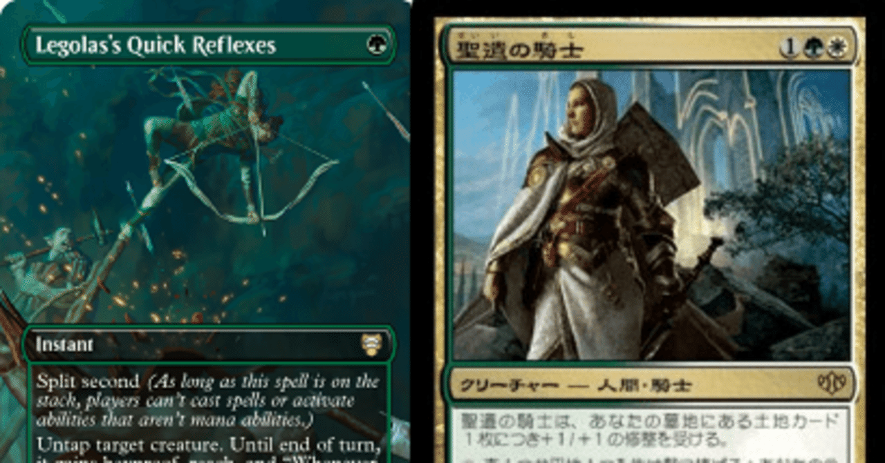 Legolas's Quick Reflexes First impression｜柳 統也