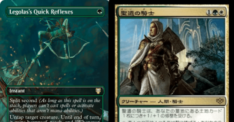 Legolas's Quick Reflexes First impression｜柳 統也