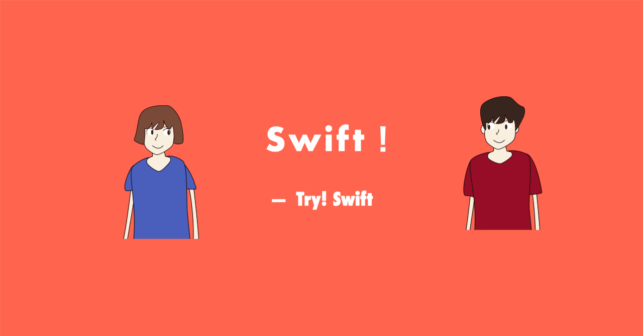 楽しい！Swift。 - A Swift Tour (Objects and Classes)｜donguri