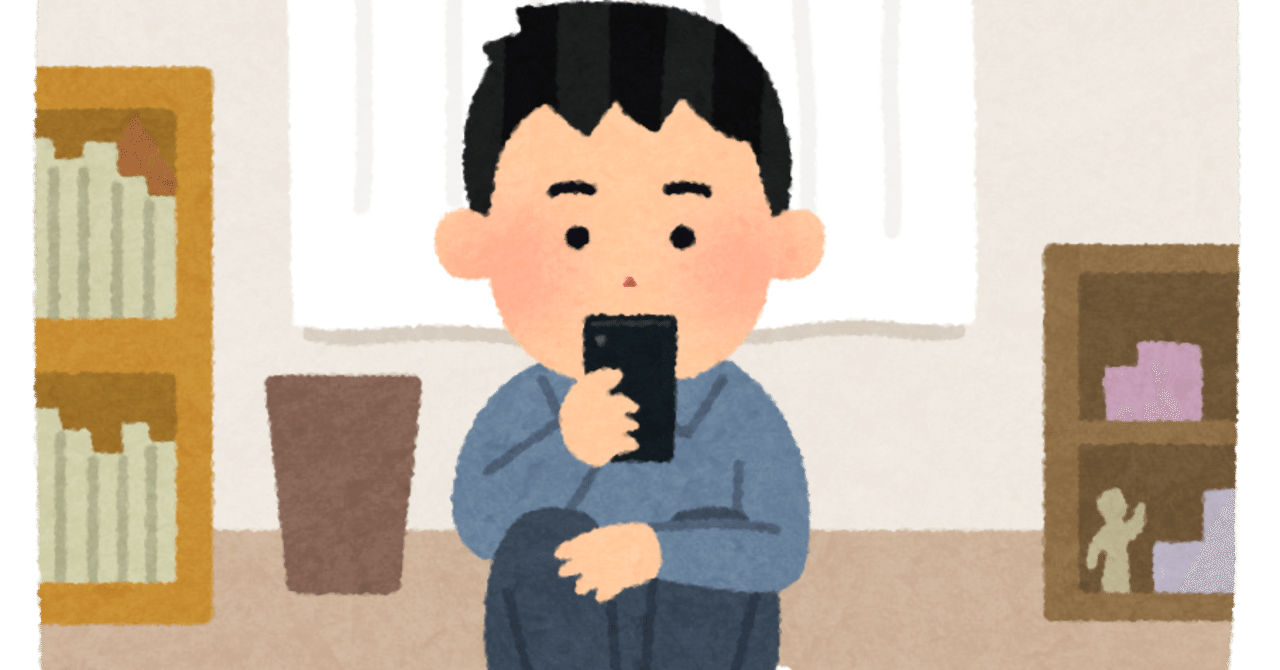 休日は、ヒマになる…。｜Mart Takeuchi｜元WEBライター・IT事業者、田舎暮らし満喫中！【毎日note更新】