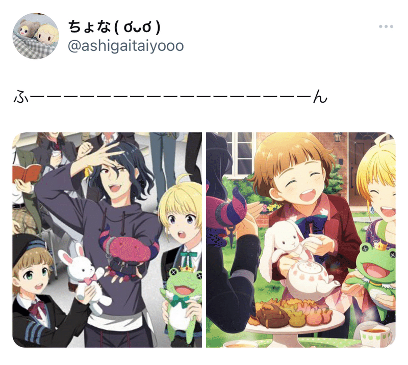 SideM初現地感想｜ちょな