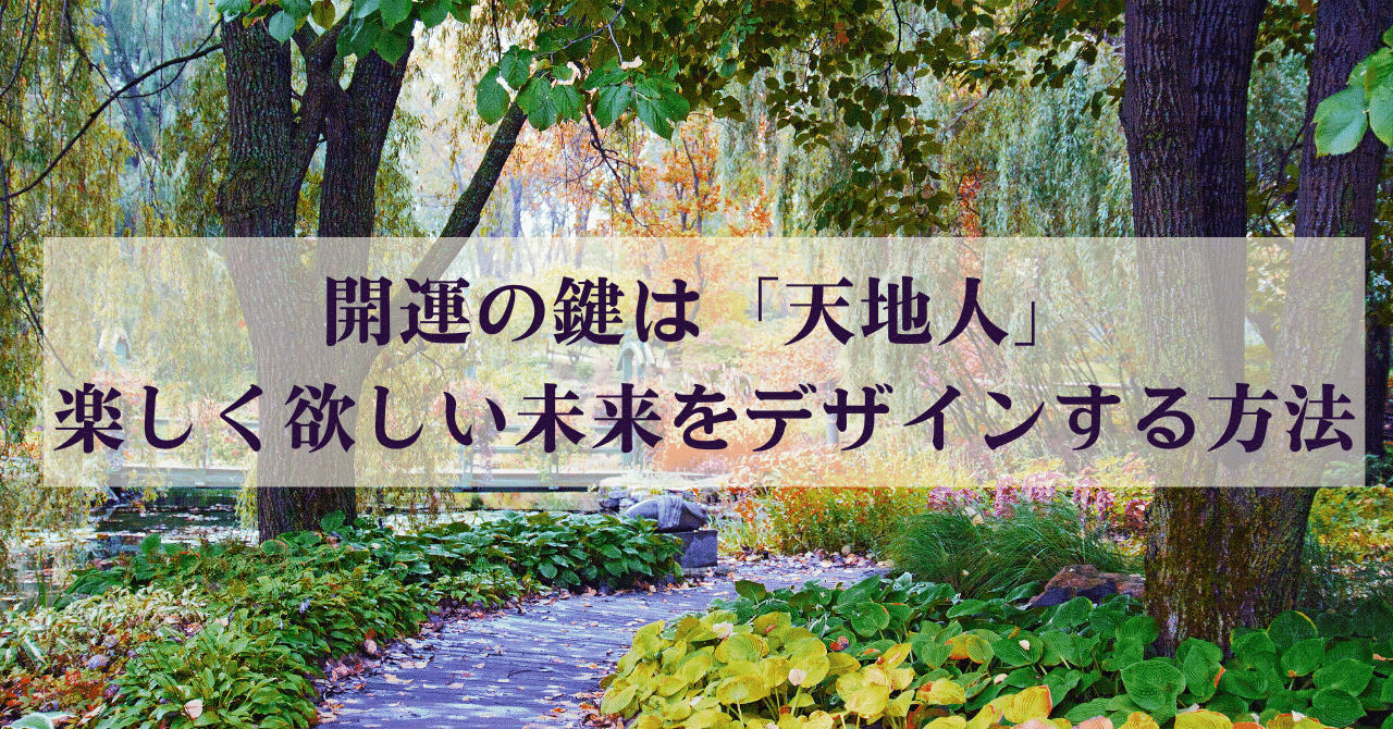 Masami | M.Tree 手相家xノート術講師xマインドコーチ｜note