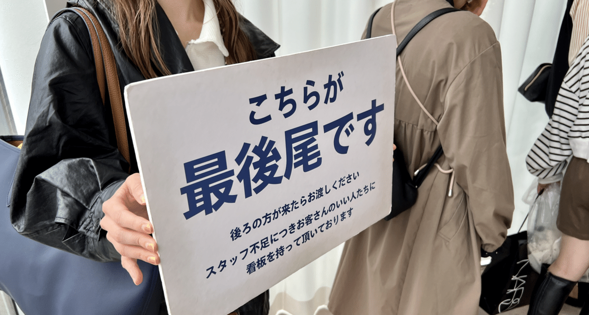 いい人すぎるよ展＆やだなー展に行ってきた体験レポ｜chihiro.nogami