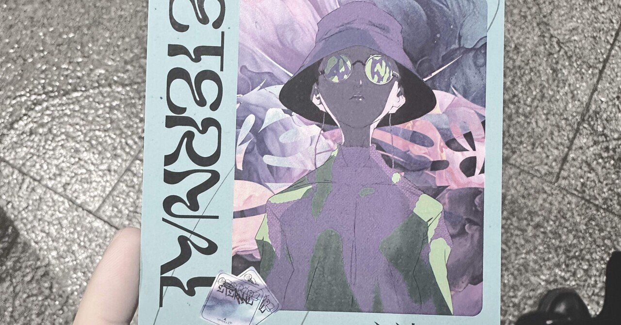 Eternal City｜Linn Evans