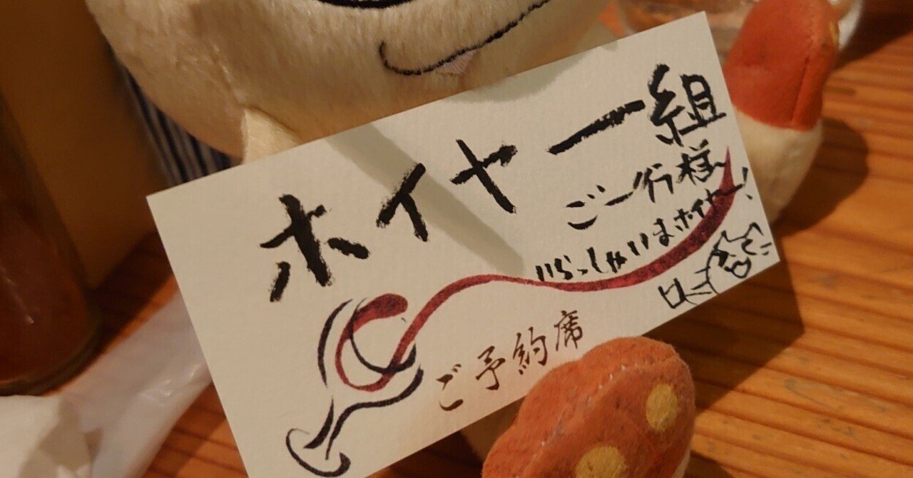 11/5ばんえい競馬予想※後半7R～12R｜とと丸 web