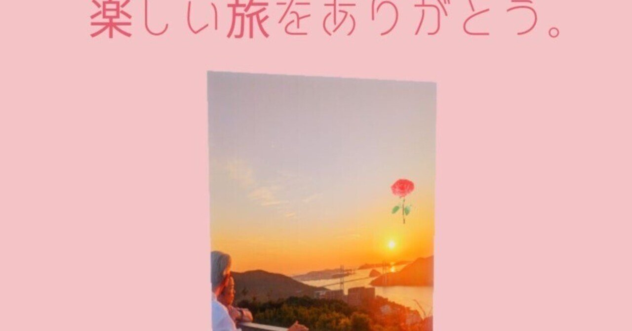 奥さんぼくはね… 魅力的オジサンの秘密②｜Minto Tamaki