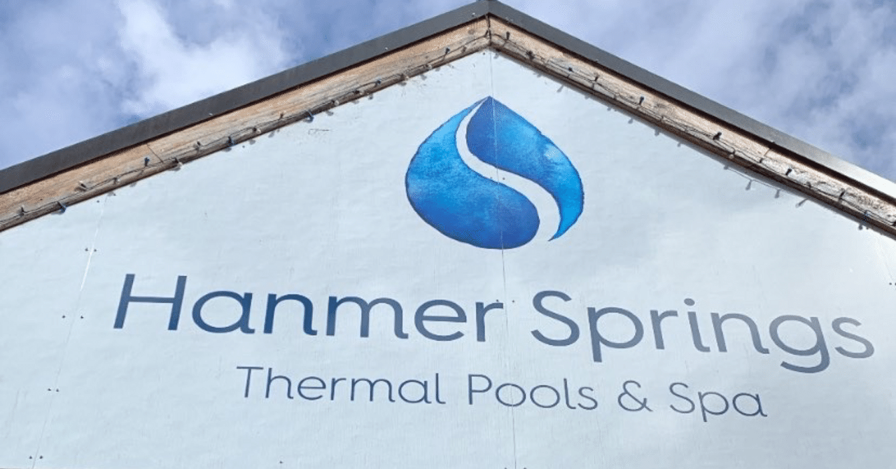 Day97 ニュージーランドでワーホリ生活-Hanmer Springs 超良いよ。｜🇳🇿りきまるノート