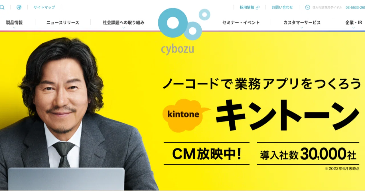 kintoneやってみた（7）〜グラフと戯れてみた｜keita