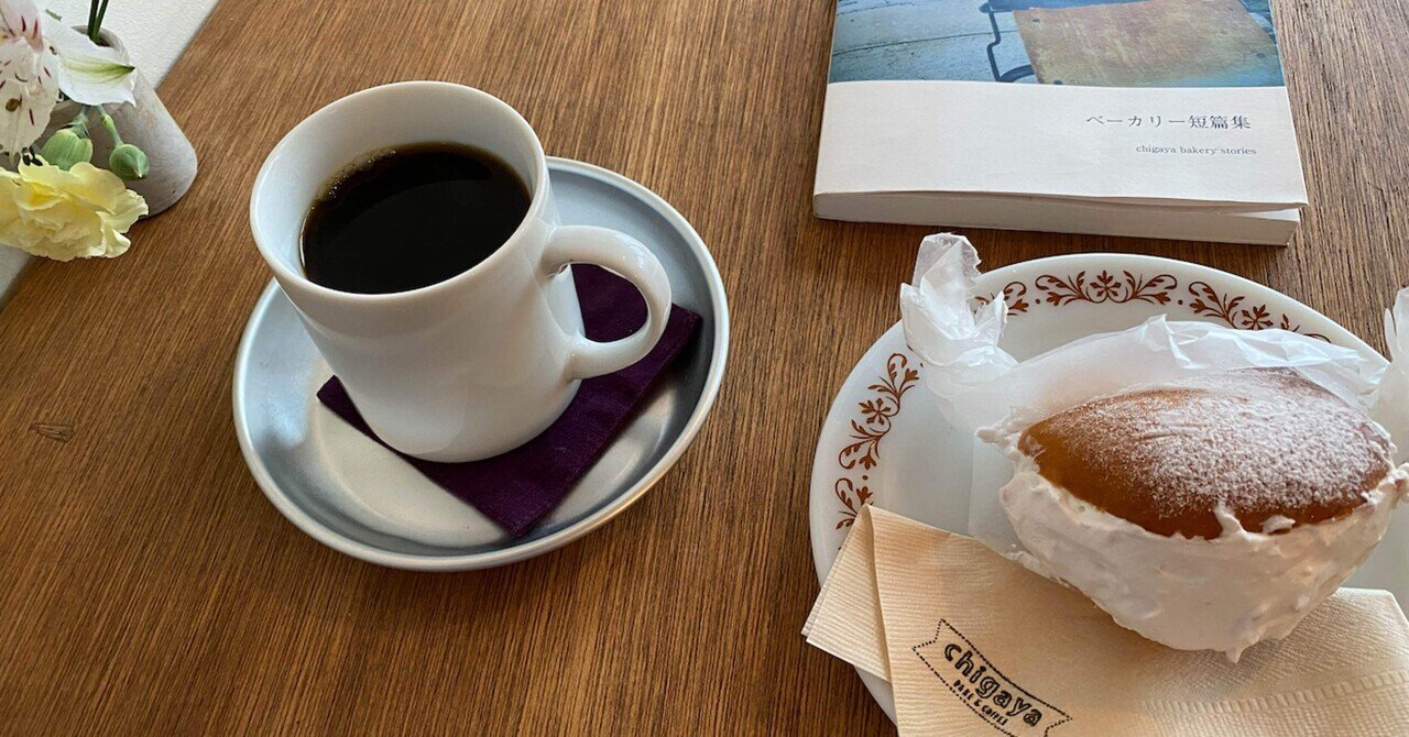 chigaya について。｜ayumu aizawa