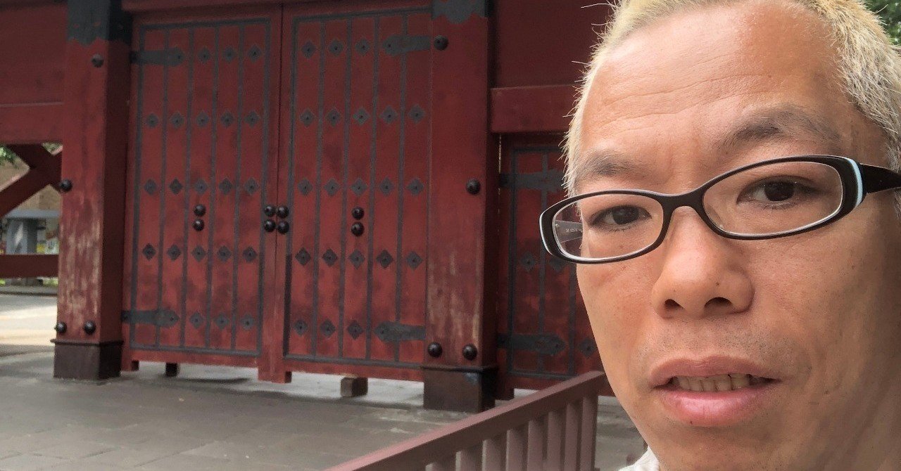 日本社会教育学会の報告会にお邪魔しました｜しゅうちゃん｜note