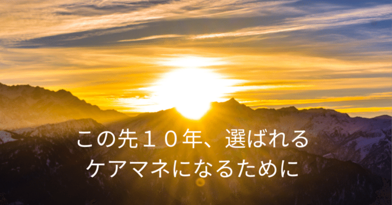 Noriko Maruyama｜note