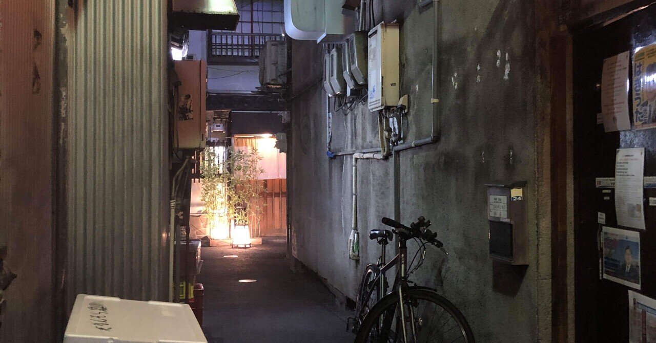 その者の目でしか｜志乃田たぐる[Taguru Shinoda]