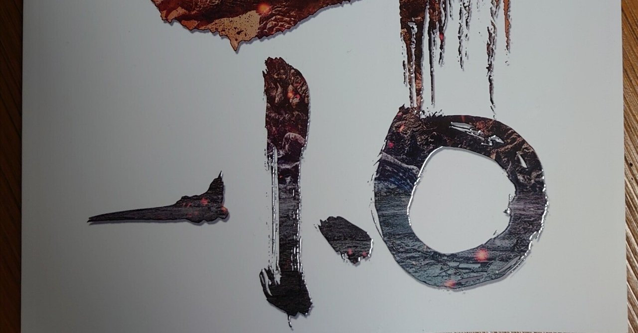 ゴジラ-1.0 をみてみた感想(ネタバレあり)｜Kenichiro Wada