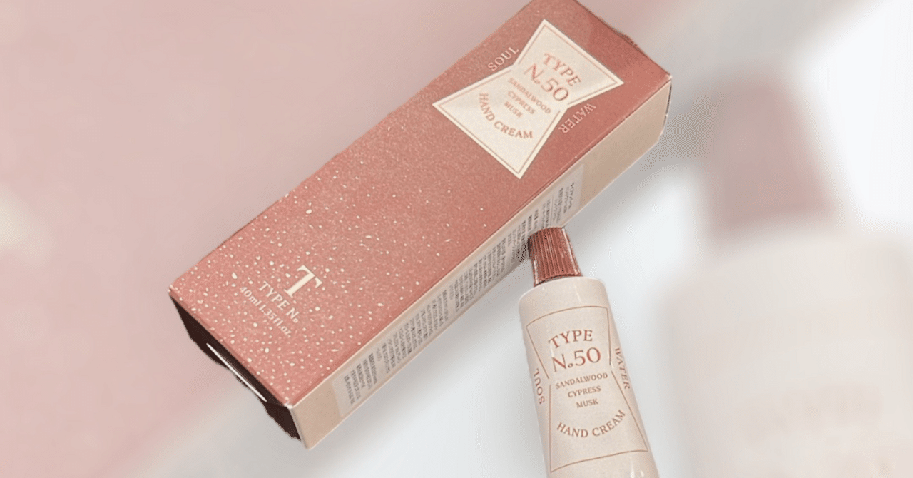 ハンドクリーム使おう｜rayna