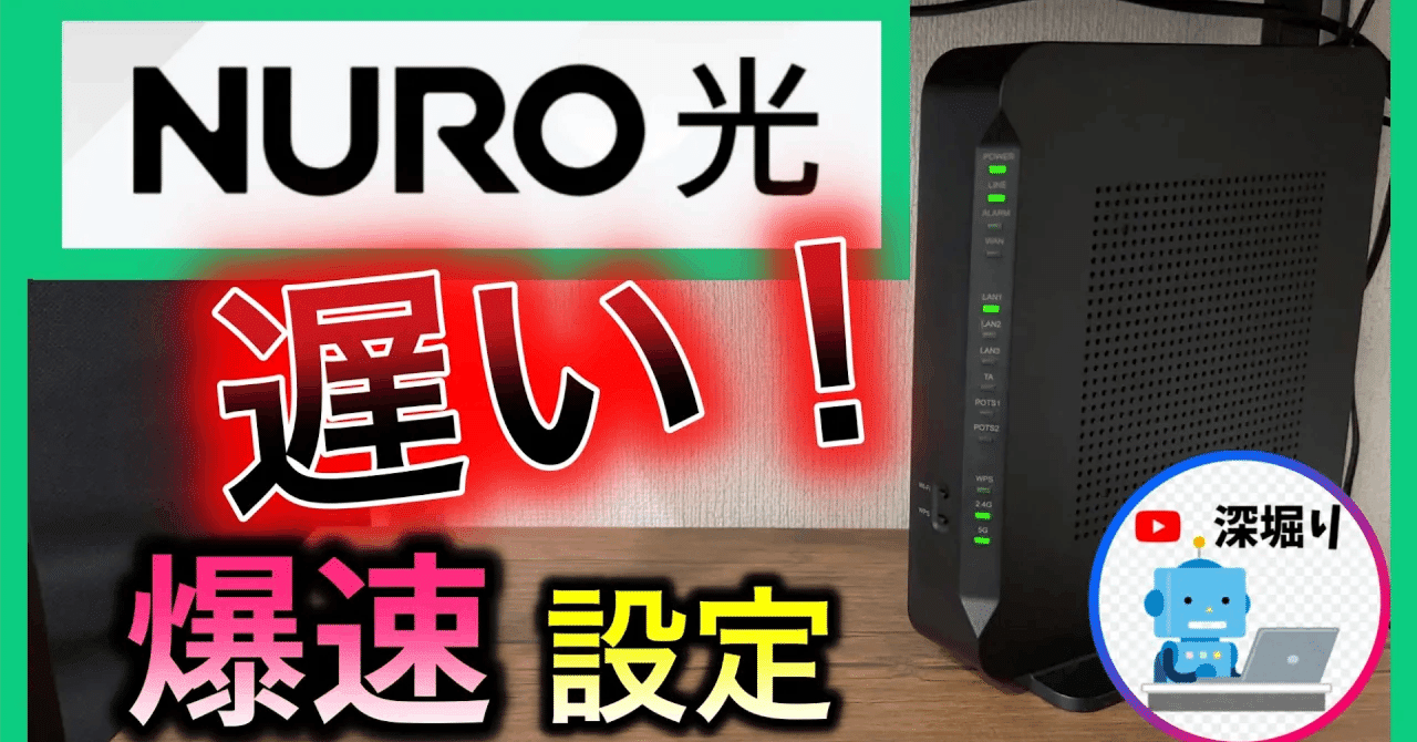 【深堀りTV】(youtube)｜note