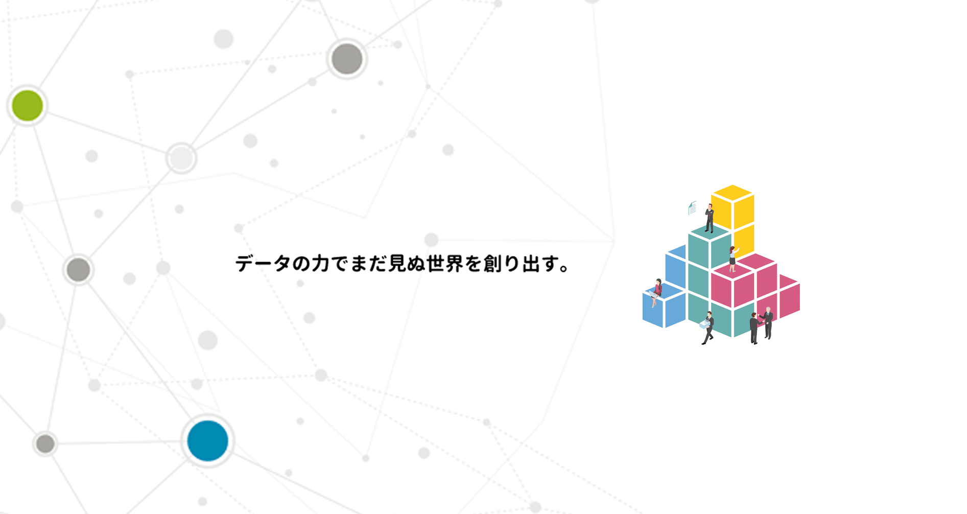 株式会社Legoliss｜note