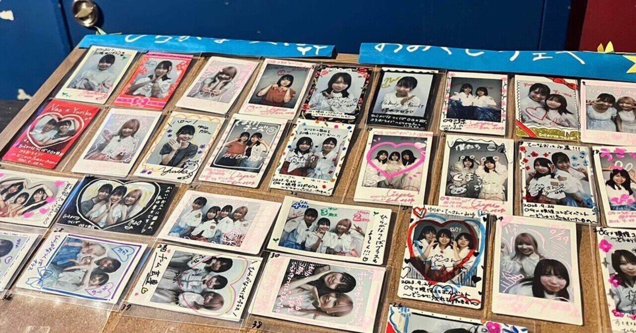 ひらがなつくば OG×現役コラボライブ〜どこかに忘れていたもの〜 ⑧わちゃわちゃ物販編｜Yuyu