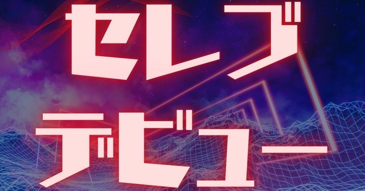 びわこ10R 14:54 【👊👊安定の一撃👊👊】｜GDプロ予想屋 競艇予想 競輪予想
