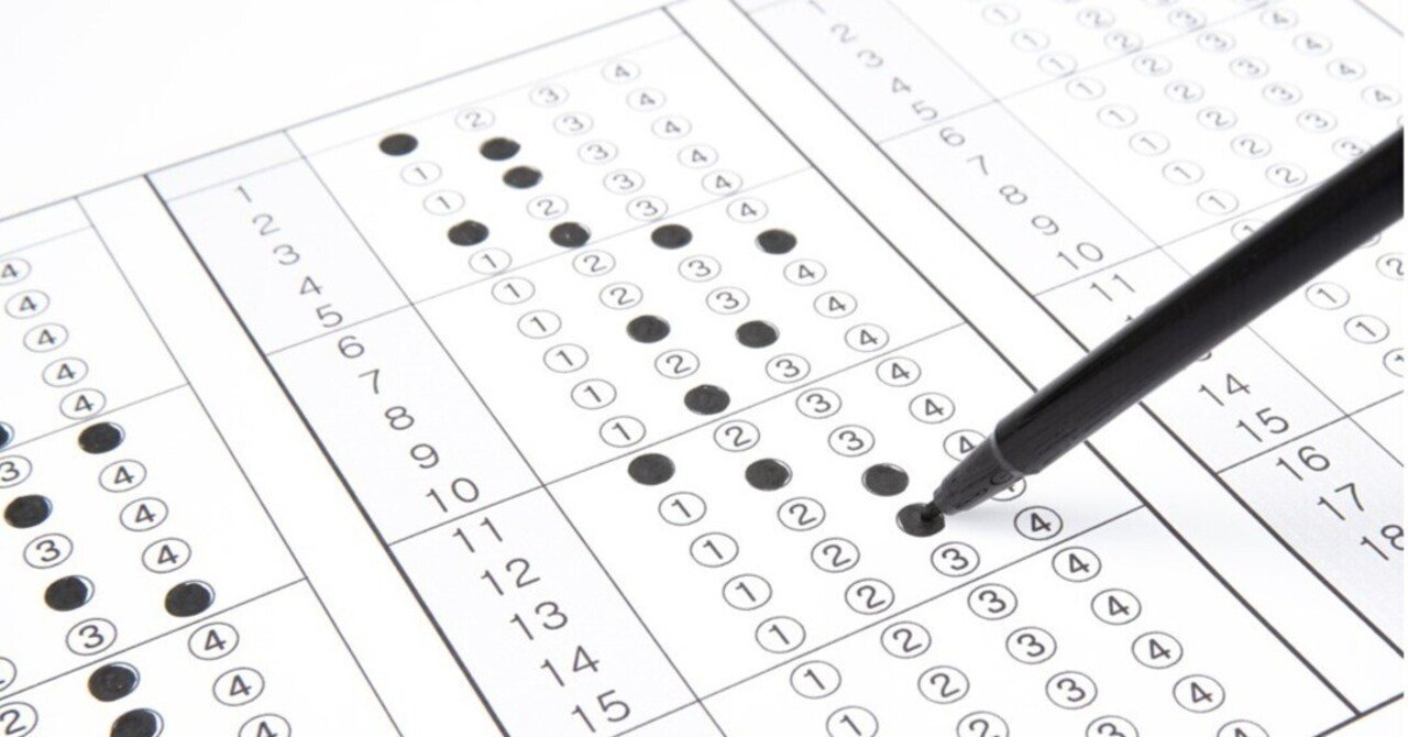 高校数学をプログラミングで解く（コラム）「1-3 『情報』の試作問題「第1問」」｜MK's papa