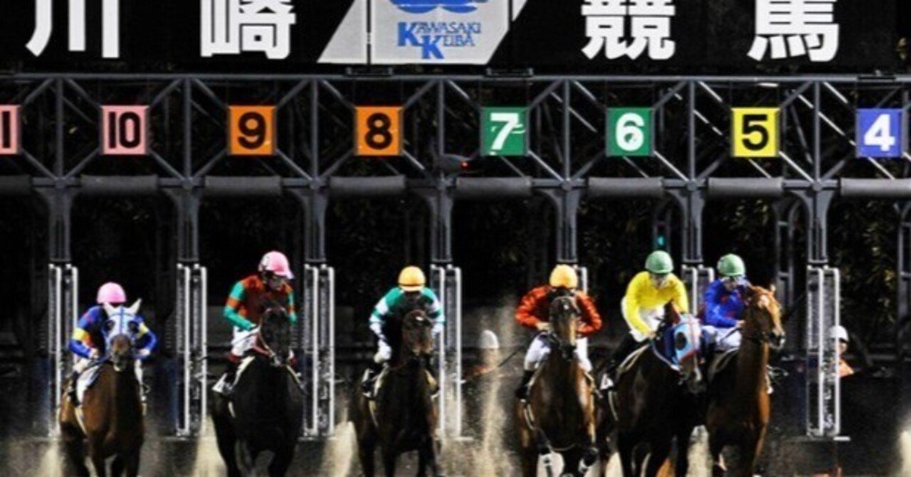 【川崎🔥激熱勝負レース👊🔥】117（火）【4r】万雷（ばんらい）賞 C2（発走時刻1615）｜さやだま