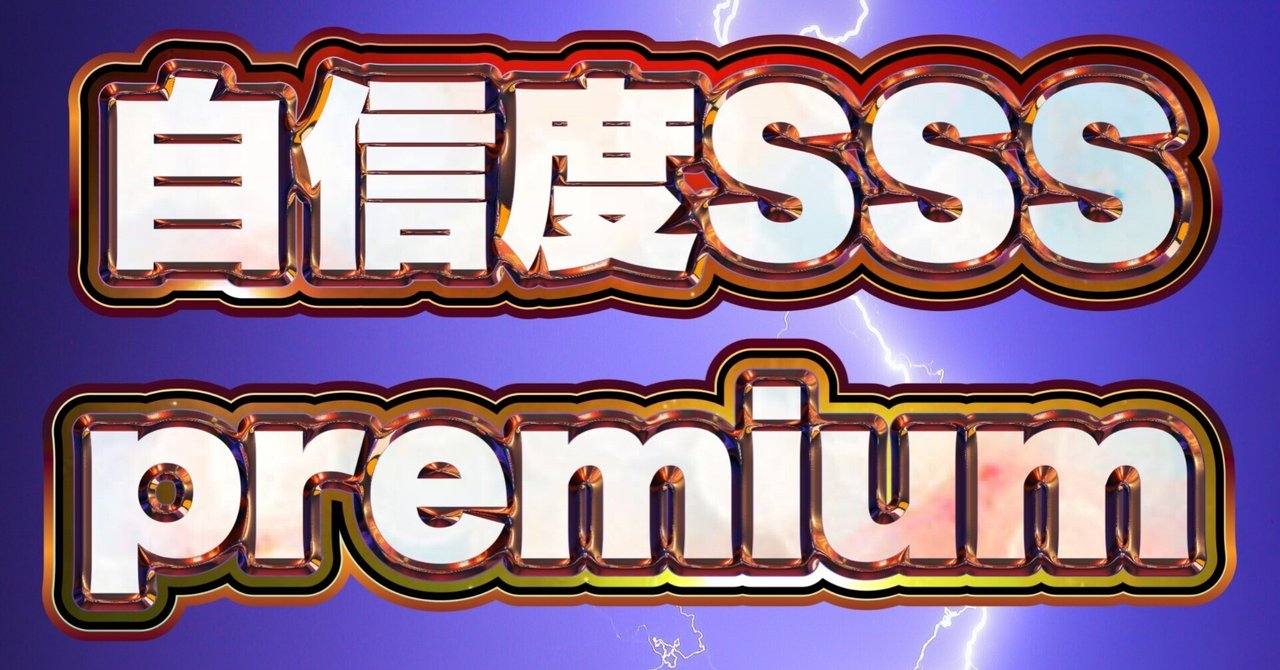 びわこ9r 1422【🏴‍☠️海賊の秘策‼️】激アツ予想を大公開🔓💪｜キャプテン 競艇予想 ボートレース ボート予想 無料予想