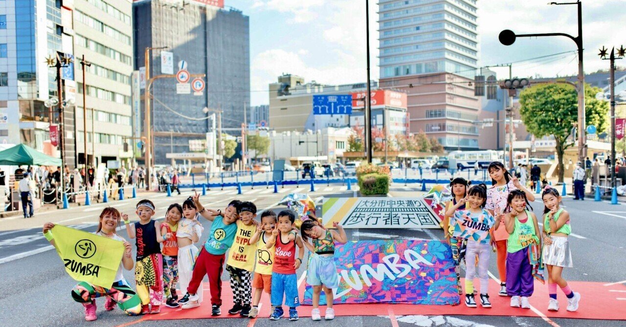 ZUMBAキッズ発表会in大分市中央通り歩行者天国｜sofi_zumba