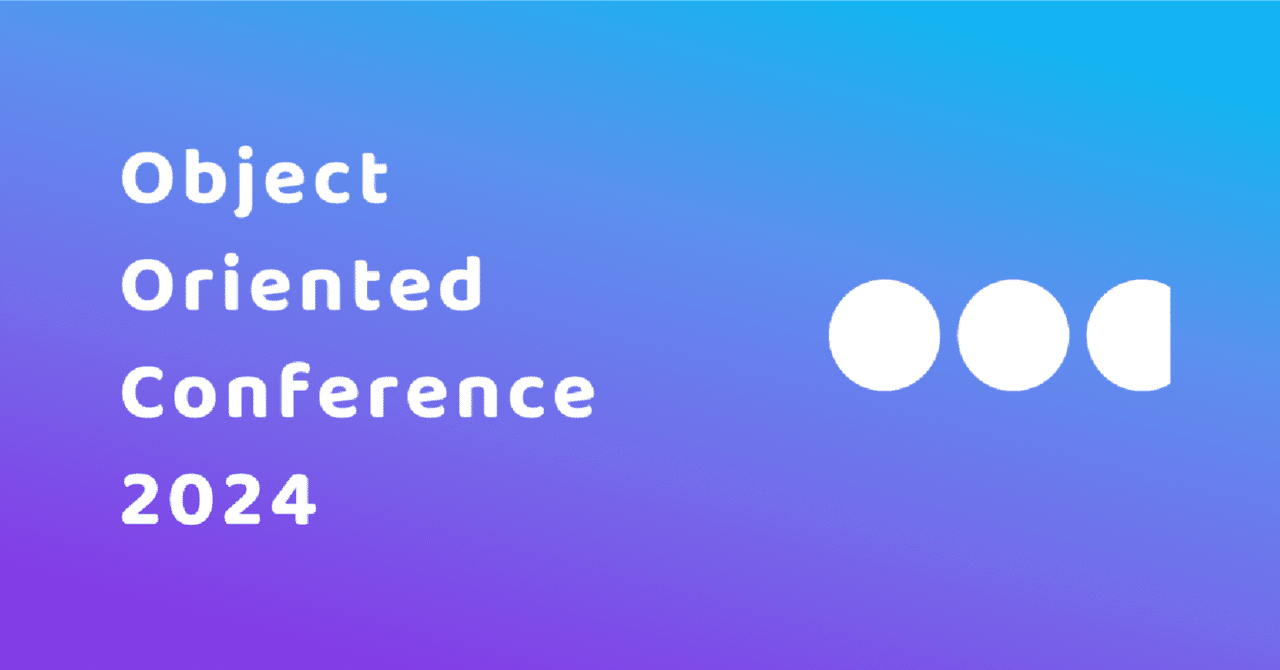 Object Oriented Conferenceにスポンサーします｜かわまた／DevRel