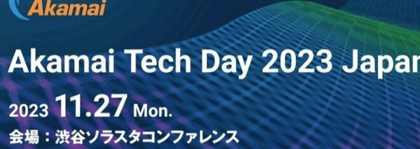 Akamai(β)｜note