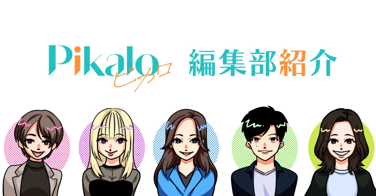 新マンガレーベル Pikaloの編集部を紹介します!｜pikalo_official