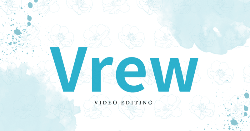 Vrewの始め方とAI音声【レビュー】｜fm23