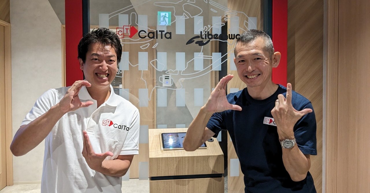 JR東海さんから、新メンバーがジョインしました！｜高津 徹 【CalTa活～真摯に愚直に誠実に】