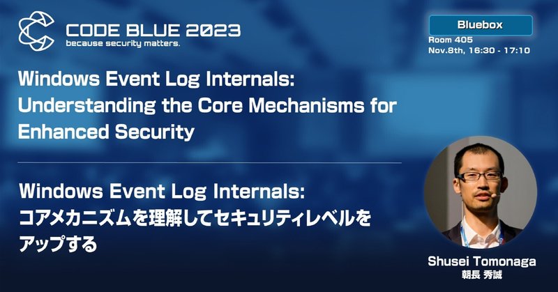 code blue2023｜note