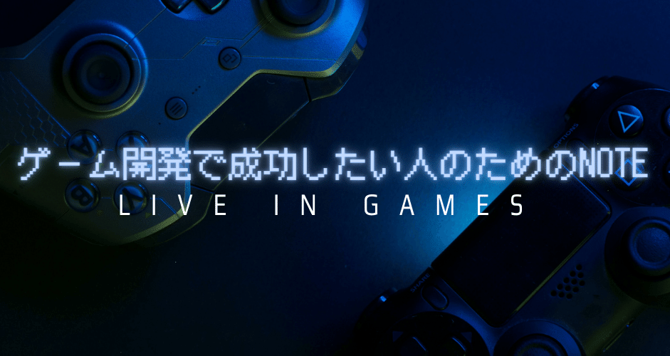 zero@個人ゲームクリエイター｜note