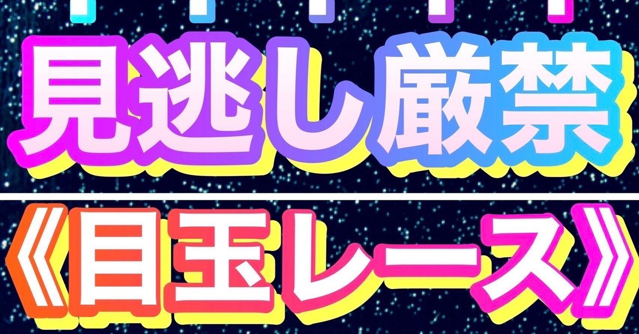 【びわこ3r🌊1122〆】💣💥超激アツ💣💥厳選本命『8点』予想 ️高配当自信あり🤫💓万舟続々的中🎯｜🚤競艇予想🚤いつき