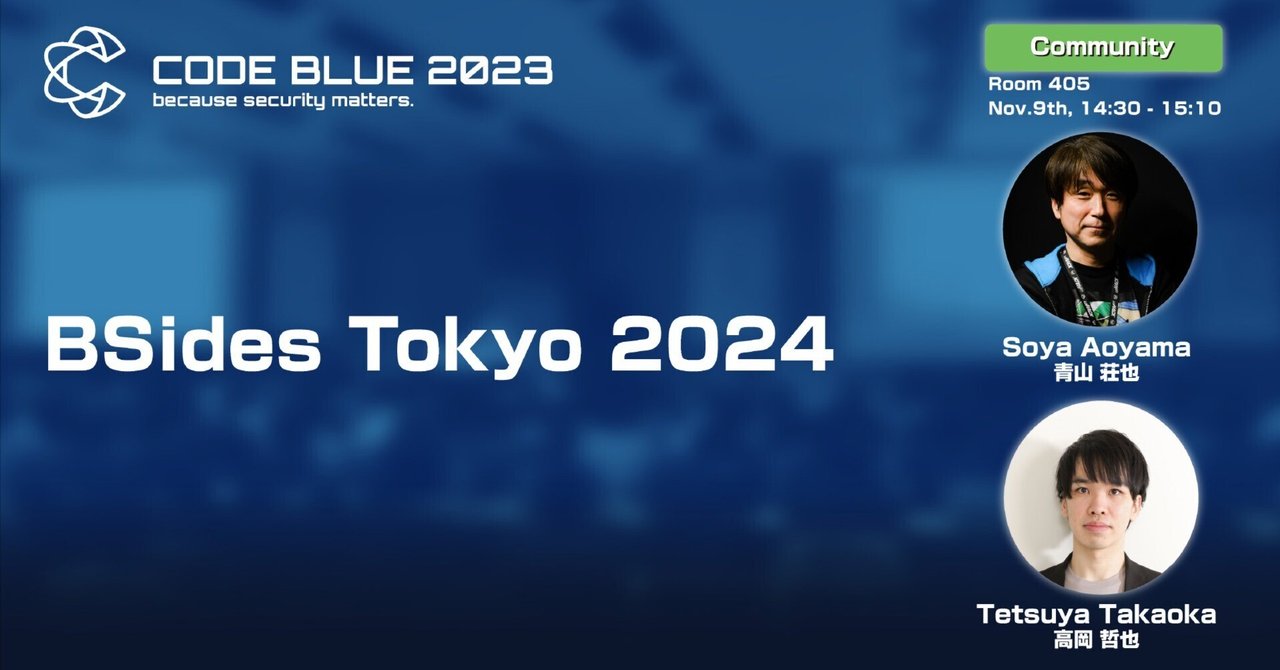 【CODE BLUE 2023】青山 荘也 高岡哲也 / Soya Aoyama & Tetsuya Takaoka｜code blue2023