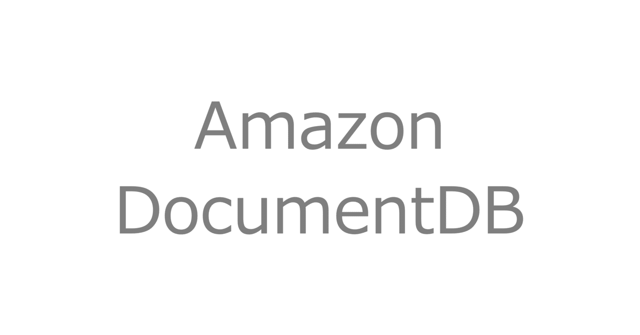 DocumentDB の特徴と使うための準備｜CTC Buildサービスチーム