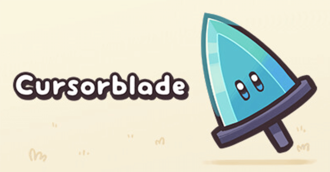 Cursorblade(1st インプレッション+)｜夕凪メロン