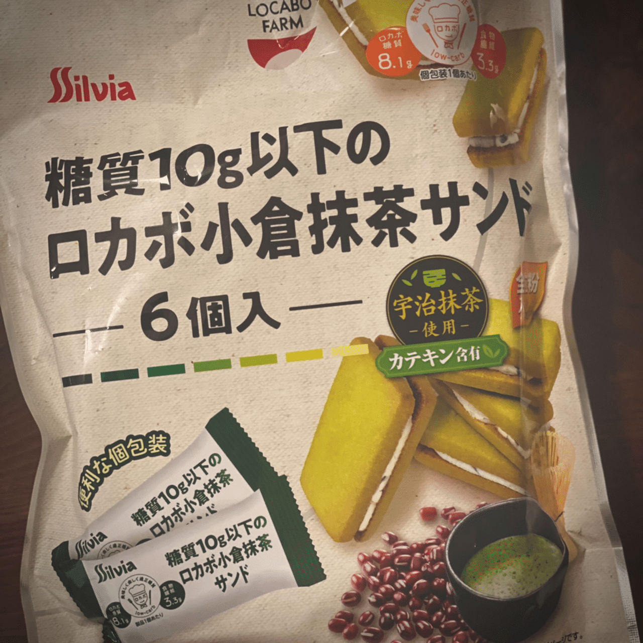 😀｜クリームソーダ