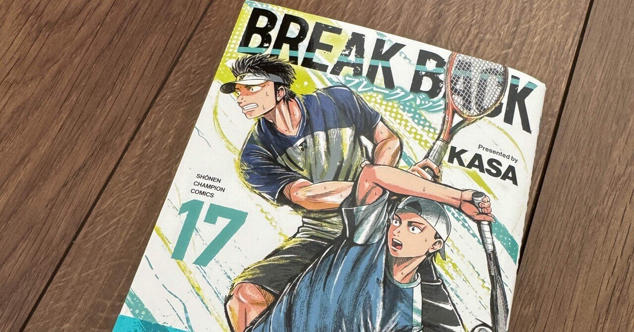 本日｜KASA@BREAK BACK⑯ 7/6