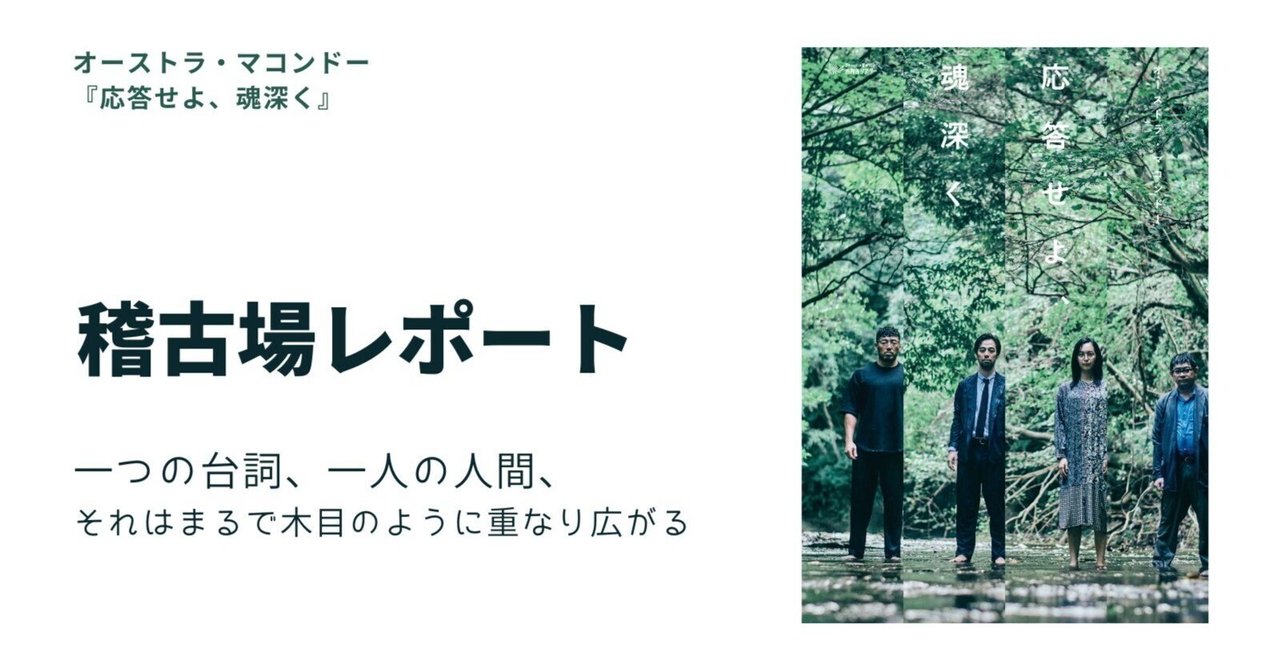 Kichi_Theatre｜note