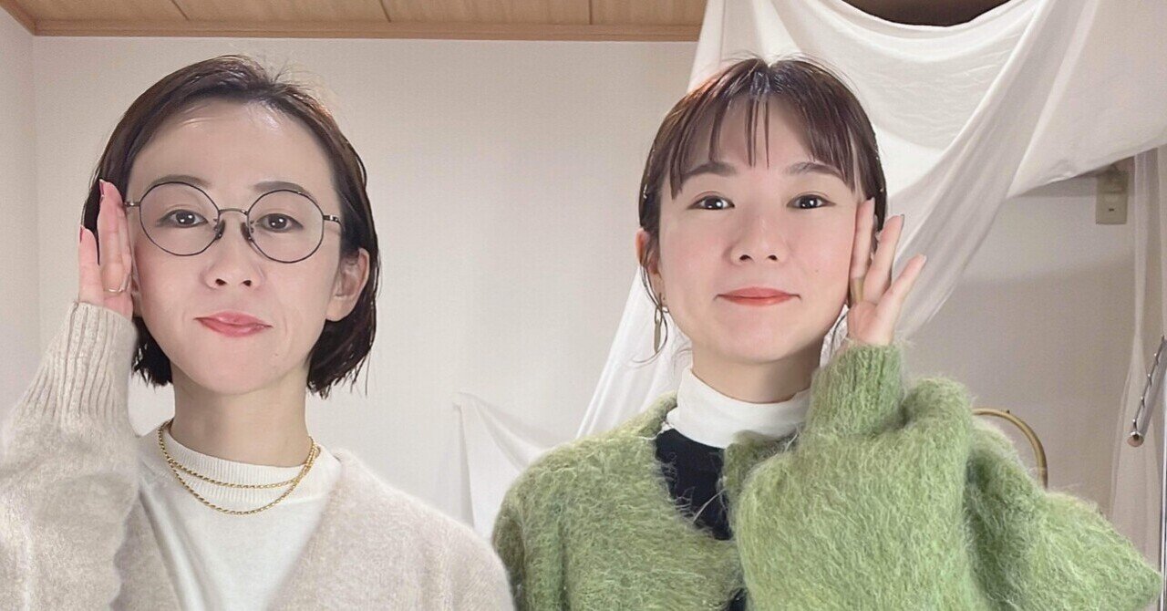 姉妹の自己紹介（2）｜OMOIDASU