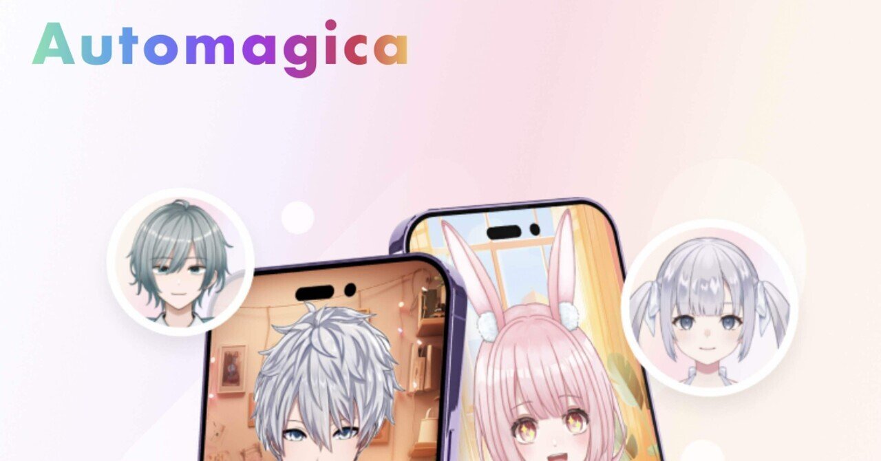 automagica｜sparkling777n