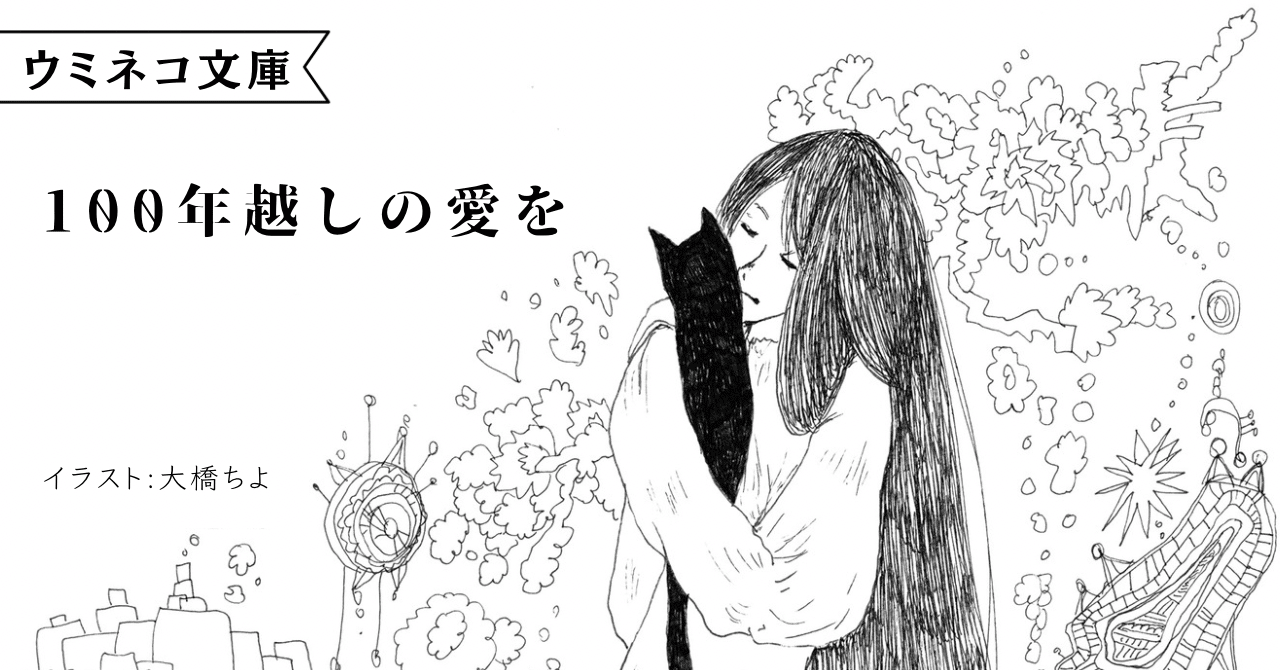 【ウミネコ文庫】挿し絵を描いて頂きました ️｜rira