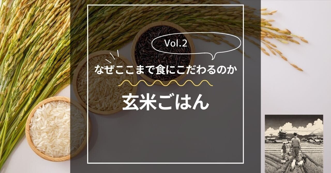 なぜここまで食にこだわるのか vol.2｜YOSHIMI TSUJII