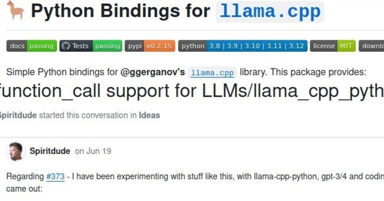 Function callingをローカルLLMで動かしてみよう。｜めぐチャンネル