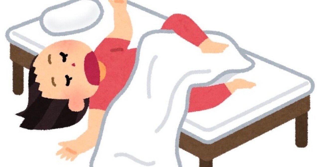 11/9(木)川崎11R 20:15｜オズ