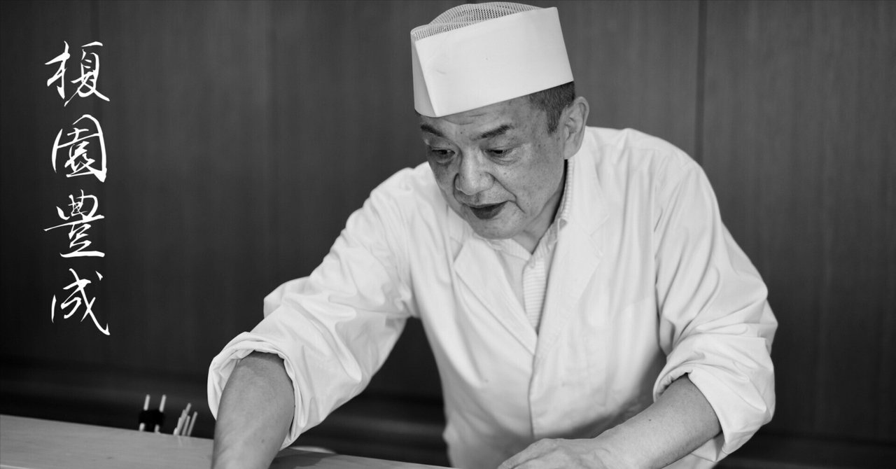「日本料理えのきぞの」・・・おせち情報|西田親生dandl